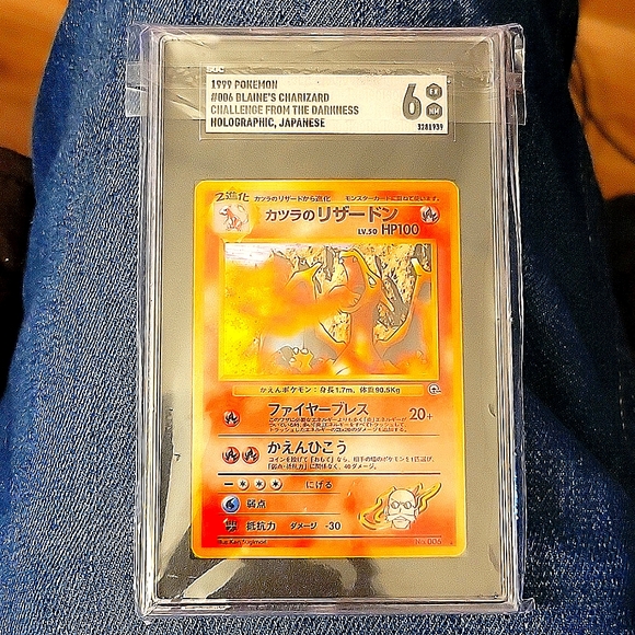 Nintendo | Games | Vintage 999 Pokemon 06 Blaines Charizard Holorare ...